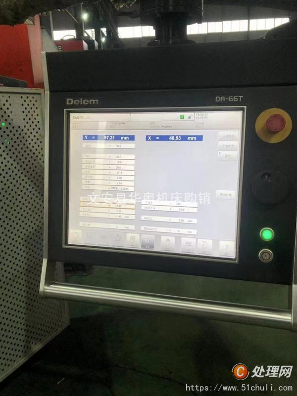 【出售金方圆225x3100数控电液折弯机折弯长度3.1米】 - 处理网