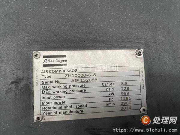 【转让阿特拉斯离心式空压机ZH10000-6-8压力8公斤 195立方】 - 处理网